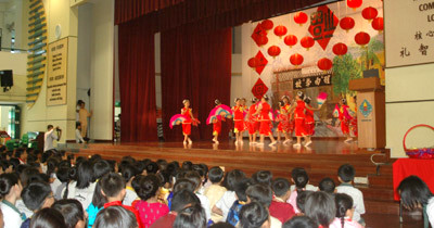 Visit To The Xingnan Primary School
