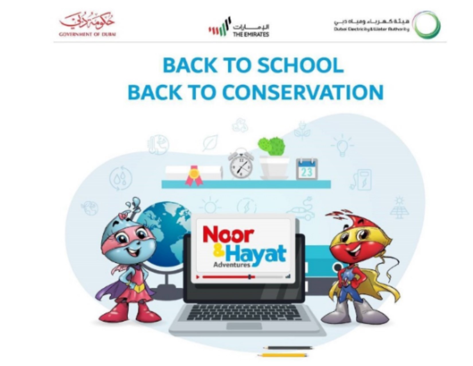 Back To School, Back To Conservation