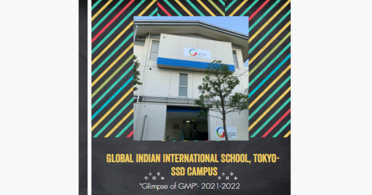 Giis Tokyo Ssd Campus Launches "Glimpse Of Gmp" E-Magazine
