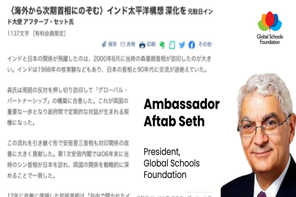 President Of Gsf, Ambassador Aftab Seth Interviewed By Japan Media