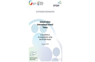 Giis Tokyo Receives Prestigious Efqm Certification