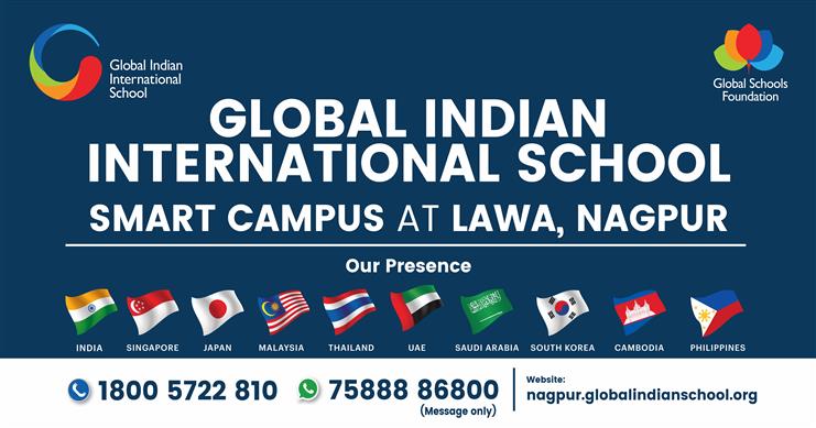 Giis Nagpur Smart Campus To Have Sheykhar Ravjiani School Of Music ...