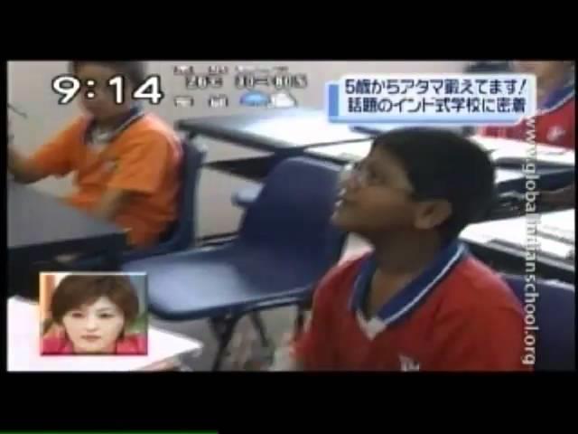 Global Schools News | Global Indian International School