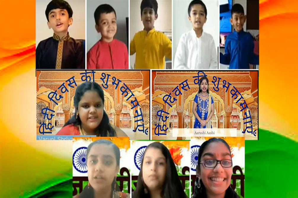 Giis Kl Celebrates Vishwa Hindi Diwas